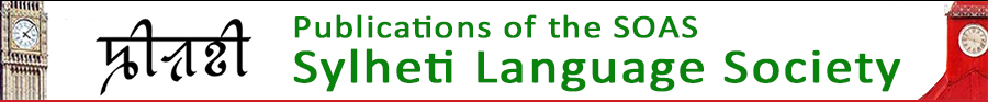 SOAS Home - Sylheti Language Association Publications